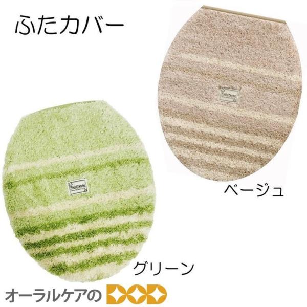 優しい肌触りのポリエステル製。使いやすく、シンプルデザインのトイレシリーズ。不規則な間隔のボーダー柄が目を飽きさせないデザインになっています。■生産地：中国■素材・成分：ポリエステル100％