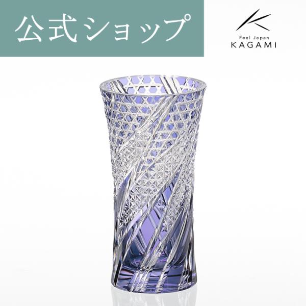 【メーカー直営店】江戸切子 カガミクリスタルKAGAMI F309-3025-CMP江戸切子花瓶「藤」 【サイズ】化粧箱入口径106mmx高さ190mm   【材質】クリスタルガラス 【色】紫【商品説明】風にゆられて波のように揺れる藤の花房...