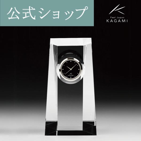 【メーカー直営店】記念品　贈答品 カガミクリスタルKAGAMI Q428  オプティカルクロック    置時計  【サイズ】ケース入横巾100mmx高さ185mm奥行45mm【材質】光学ガラス【色】クリア【商品説明】光学ガラスで作られたクロ...