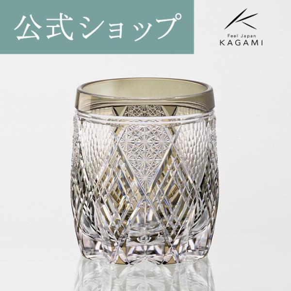 【発売日：2023年04月01日】【メーカー直営店】江戸切子 カガミクリスタルKAGAMI  伝統工芸士　ロックグラス〈繁菱〉T794-3011-BLK    【サイズ】 木箱入 口径80mmx高さ95mm容量330ml【材質】クリスタルガ...