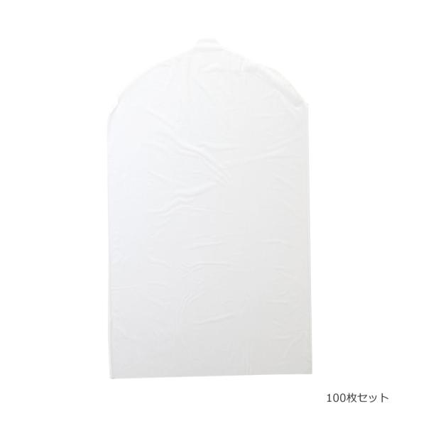 背面は通気性の良い不織布、表面は透明フィルムで中身が一目で確認できます。スーツやジャケット、ブラウスなどの収納にお使い頂けます。100枚入りなので、業務用としても服の整理をするにも便利です。<br>●こちらの商品は、北海道・沖縄...
