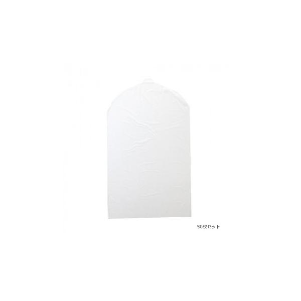 背面には通気性の良い不織布、表面には中身が一目で確認できる透明フィルムを使用。スーツや、ジャケット、ブラウスなどの収納に便利です。<br>●こちらの商品は、北海道・沖縄・離島への配送は、別途送料がかかる場合がございますので、予め...