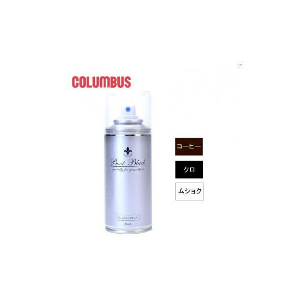 スエード・起毛革の細かい繊維に浸透ししなやかさと耐水性を与えます。通気性を損なわず防水性を与え補色効果により色彩を鮮明に保ちます。<br>●こちらの商品は、北海道・沖縄・離島への配送は、別途送料がかかる場合がございますので、予め...