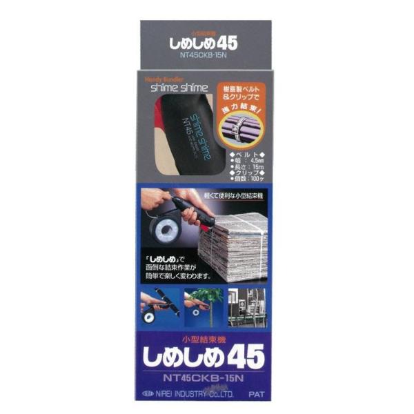 ご家庭でオフィスで、また工業用にとあらゆる場所でさまざまな結束に活用できます。いつでもどこでも、何でも結束できる「しめしめ」をあなたのアイデアで楽しく便利にお使いください。<br>●こちらの商品は、北海道・沖縄・離島への配送は、...