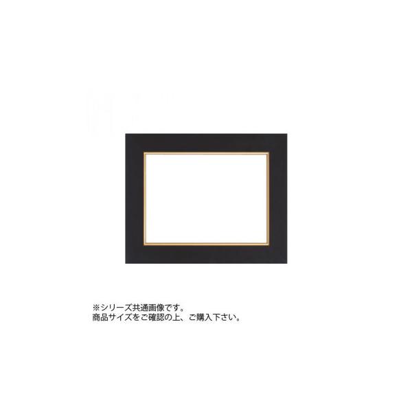 作品を引き立てるシンプルなデザインの額縁です。<br>●こちらの商品は、北海道・沖縄・離島への配送は、別途送料がかかる場合がございますので、予めご了承くださいませ。