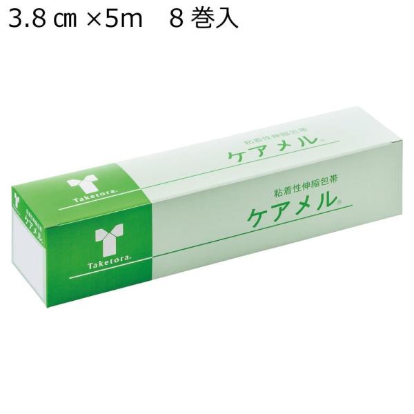 適度な伸縮性が、関節部位や屈曲部位への固定を的確にします。独自配合の粘着剤により、高い皮膚接着力を保持し、剥がした後もほとんど糊残りしません。また、皮膚への刺激が低く、かぶれの心配がありません。セパレーター(剥離紙)の5cm単位の目盛りと、...