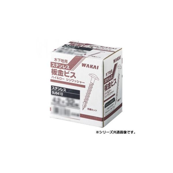 先端カットタイプの板金ビスです。<br>●こちらの商品は、北海道・沖縄・離島への配送は、別途送料がかかる場合がございますので、予めご了承くださいませ。