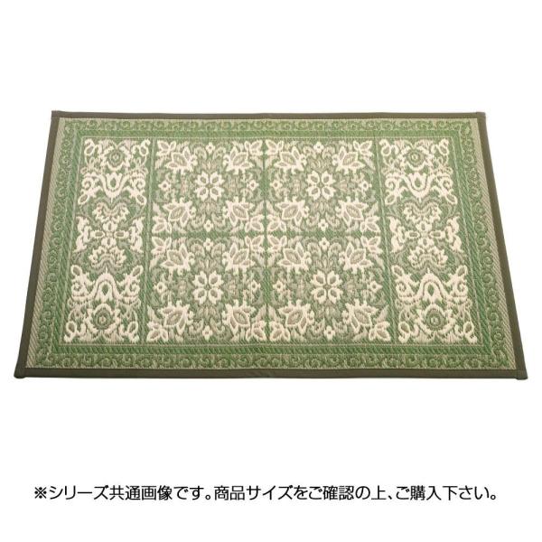 涼しく快適に過ごせる、い草のマット。厳選されたい草をふんだんに使用し、立体感がありボリュームのある織り方です。裏面不織貼りでクッション性もあります。<br>●こちらの商品は、北海道・沖縄・離島への配送は、別途送料がかかる場合がご...