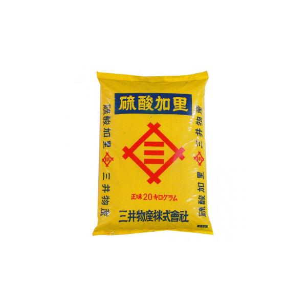 即効性のカリ肥料で、茎・根の充実に役立つ肥料です。吸着され易く、元肥・追肥いずれにも使えます。野菜全般に使えますが、特にジャガイモ・さつまいも等に適します。<br>●こちらの商品は、北海道・沖縄・離島への配送は、別途送料がかかる...