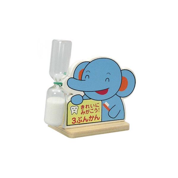 3分計付だからしっかりはみがきができます。歯ブラシスタンド付です。<br>●こちらの商品は、北海道・沖縄・離島への配送は、別途送料がかかる場合がございますので、予めご了承くださいませ。