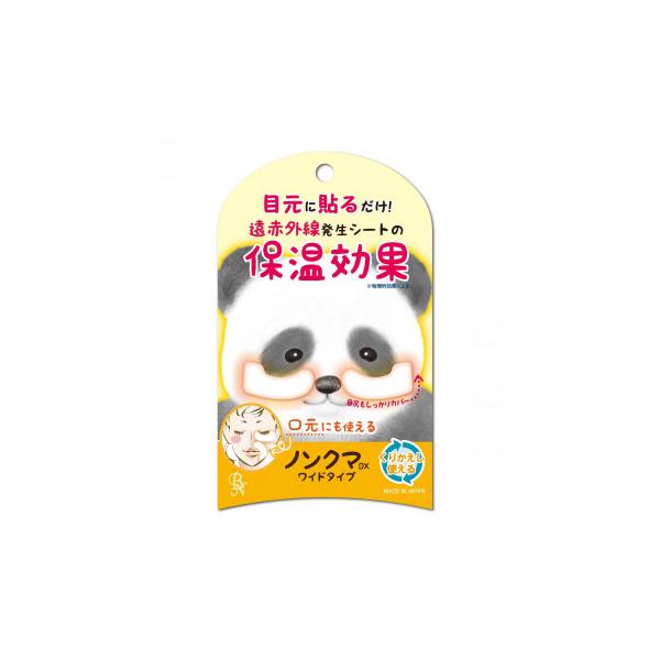 遠赤外線発生シートの保温効果。お肌にやさしい粘着ゲル。くり返し使えます。<br>●こちらの商品は、北海道・沖縄・離島への配送は、別途送料がかかる場合がございますので、予めご了承くださいませ。