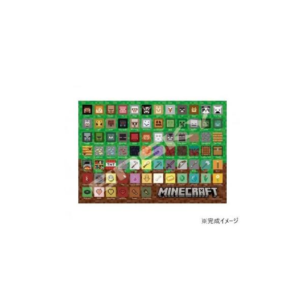 大人気ゲームの「Minecraft」がジグソーパズルになって登場!組みごたえ抜群の1000ピースで、楽しいお家時間にぴったりのアイテムです。<br>●こちらの商品は、北海道・沖縄・離島への配送は、別途送料がかかる場合がございます...