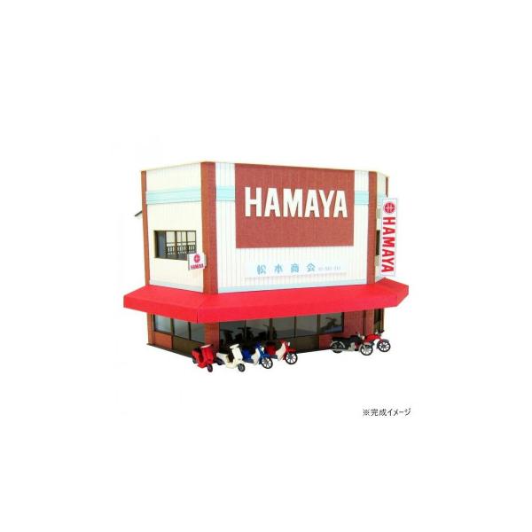 角店タイプのバイク屋さんのキットです。1階がバイク屋さんで2階は住居スペースの建物です。<br>●こちらの商品は、北海道・沖縄・離島への配送は、別途送料がかかる場合がございますので、予めご了承くださいませ。