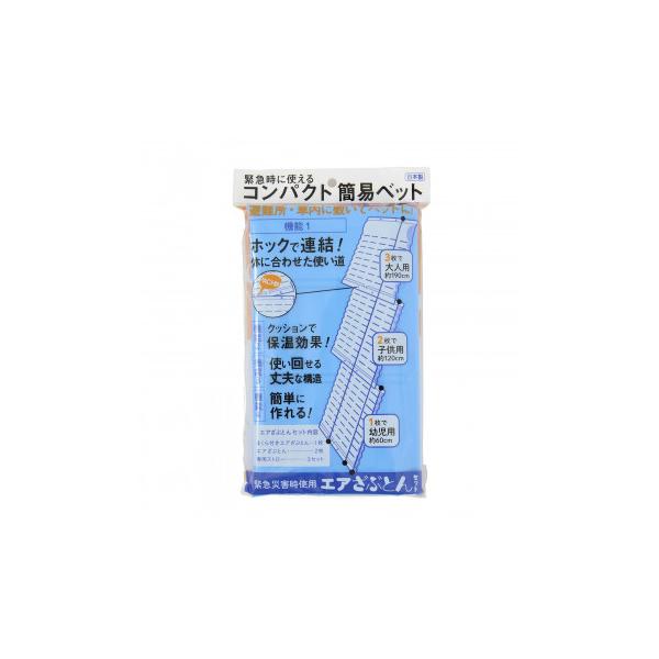 ホックで連結すれば体に合わせた使い方が出来ます。クッションで保温効果も。<br>●こちらの商品は、北海道・沖縄・離島への配送は、別途送料がかかる場合がございますので、予めご了承くださいませ。