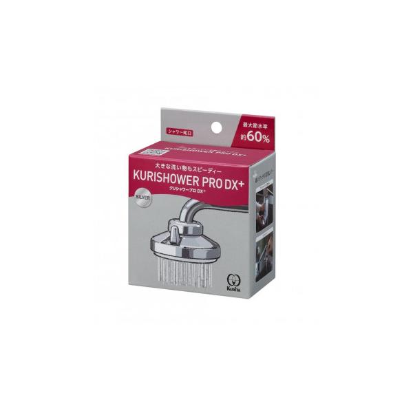 約7cmのワイドシャワーで大きな洗い物もスピーディーに洗えます。軽いタッチの切替レバーで、シャワーとストレートを簡単に切替できます。節水ユニットを使用すれば最大で約60%節水できます。お湯(60度以下)にも使用できます。<br>...