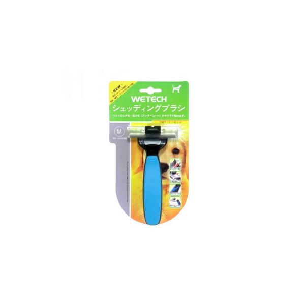 ブラシは切り替え式で、粗目・細目を選べます。トリミングされた毛はプッシュボタンで簡単除去が可能です。<br>●こちらの商品は、北海道・沖縄・離島への配送は、別途送料がかかる場合がございますので、予めご了承くださいませ。