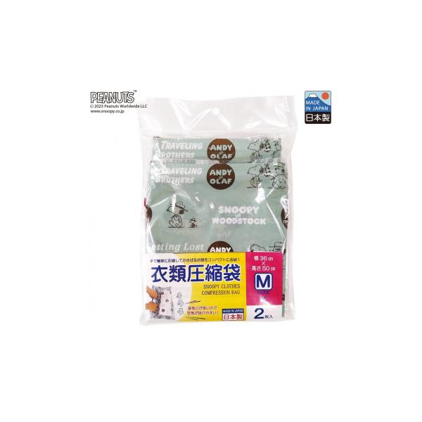 空気を抜く排気口が多いので、手で丸めるだけで簡単に空気を抜くことが出来ます。かさ張る衣類をすっきりコンパクトに収納できます。表は中身が見えにくいデザイン、裏は透明で中身を確認しやす仕様です。<br>●こちらの商品は、北海道・沖縄...