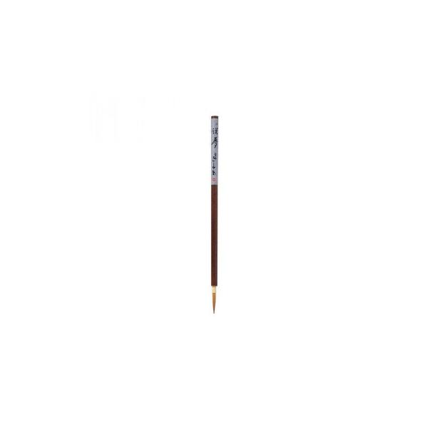 イタチ毛を使用したほどよい硬さの筆です。<br>●こちらの商品は、北海道・沖縄・離島への配送は、別途送料がかかる場合がございますので、予めご了承くださいませ。