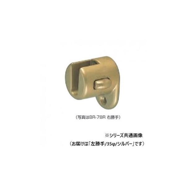 解除ボタンで取り外しができるブラケットです。<br>●こちらの商品は、北海道・沖縄・離島への配送は、別途送料がかかる場合がございますので、予めご了承くださいませ。