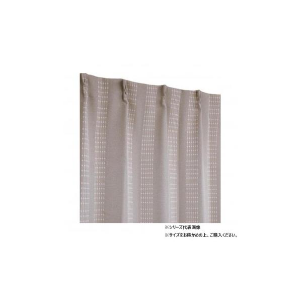 届いてすぐに使える厚地カーテンです。美しいドレープをキープしてくれる形状記憶加工つきなので洗濯後も変わらずきれいなウェーブを保ちます。<br>●こちらの商品は、北海道・沖縄・離島への配送は、別途送料がかかる場合がございますので、...