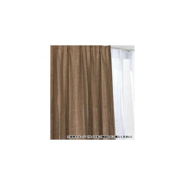 届いてすぐに使える厚地カーテンです。燃え広がりにくく安全性に優れた防炎加工が施されています。<br>●こちらの商品は、北海道・沖縄・離島への配送は、別途送料がかかる場合がございますので、予めご了承くださいませ。