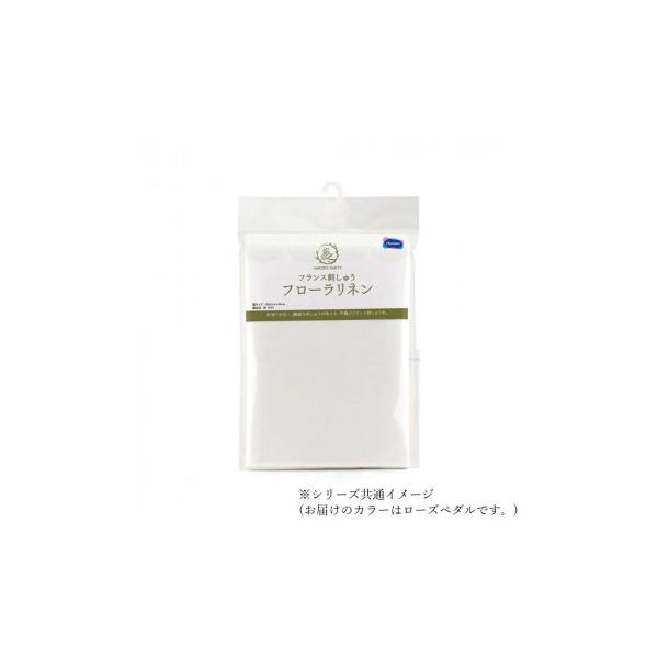 針通りが良く、繊細な刺しゅうが映える、平織りのフランス刺しゅう布リネンのナチュラルな質感がいっそう刺しゅうを引き立てます。<br>●こちらの商品は、北海道・沖縄・離島への配送は、別途送料がかかる場合がございますので、予めご了承く...