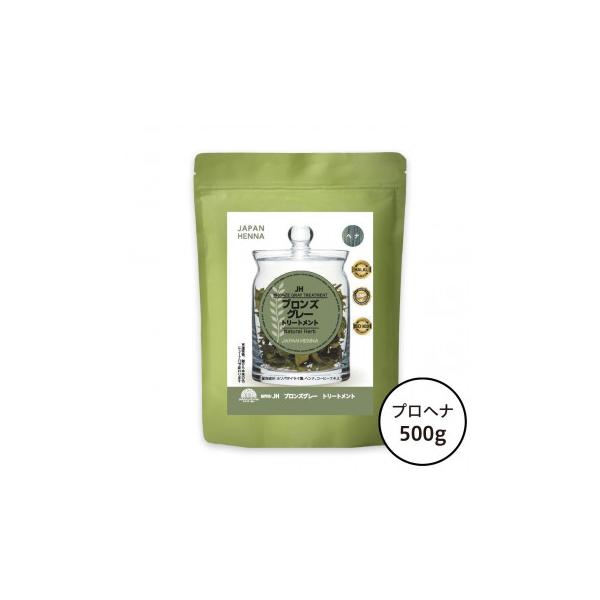 大容量の500gタイプです。男性に人気。白髪が30%以上で白髪を自然にぼかしたい方、白髪をグレー系(アッシュブラウン)に仕上げたい方へおすすめです。重ねて使用しても、不自然に真っ黒に仕上がりません。HALAL・GMP・ISO9001の3種の...