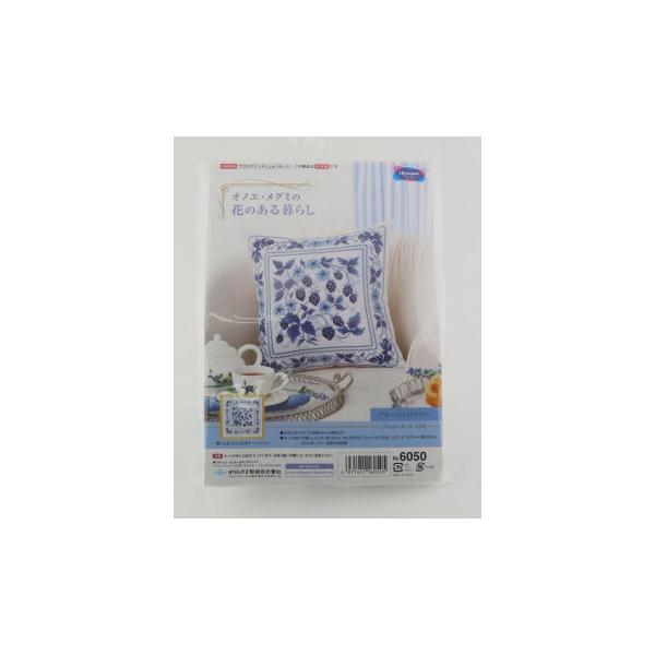 日々の暮らしが華やかになる花たちを表現しました。技法はクロスステッチ。技術レベルは中級者向。<br>●こちらの商品は、北海道・沖縄・離島への配送は、別途送料がかかる場合がございますので、予めご了承くださいませ。