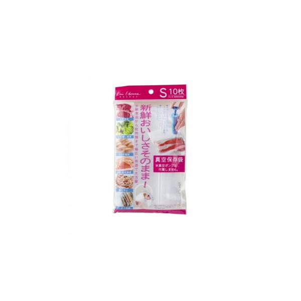 生鮮食品から乾物類まで、冷凍・冷蔵・常温と簡単操作で、幅広く使える真空保存袋です。専用の真空ポンプが付いた別売りの「真空保存袋スターターセット」とご一緒にお買い求めください。<br>●こちらの商品は、北海道・沖縄・離島への配送は...