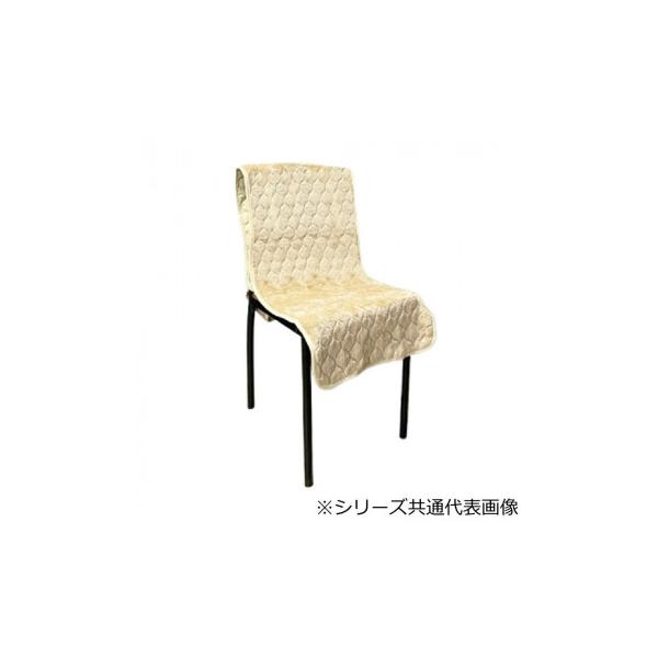 表面はフランネル生地ですので、肌寒い時期にピッタリです。裏側に、太いゴムを取り付けておりますので、チェアや座椅子などに取り付けてご使用いただけます。洗濯機で丸洗い可能ですので、いつでも清潔にご使用頂けます。<br>●こちらの商品...