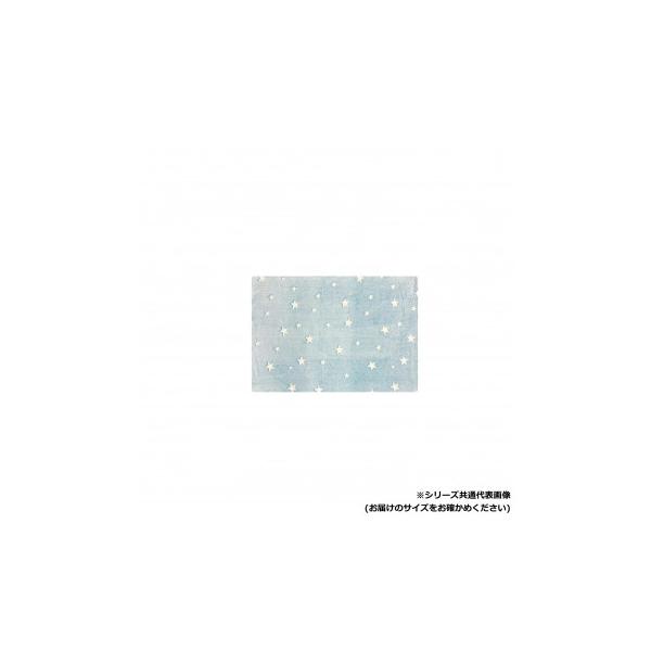 日光や蛍光灯の光を当てると、暗いところで柄が幻想的に光ります。消灯時に真っ暗になるのが不安なお子様も安心です。お休みの時間が楽しくなります。また、アウトドアや夜の車内などにもおすすめです。<br>●こちらの商品は、北海道・沖縄・...