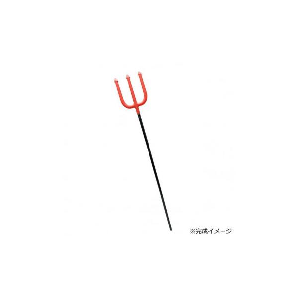 プラスチック製のピッチフォークです。ハロウィンなどでローブ、デビルなどのコスチュームにお勧めです。組み立て式のため持ち運び便利。撮影小物としてもおすすめです。<br>●こちらの商品は、北海道・沖縄・離島への配送は、別途送料がかか...