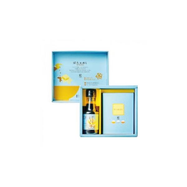 ばたぁめしのギフトです。<br>●こちらの商品は、北海道・沖縄・離島への配送は、別途送料がかかる場合がございますので、予めご了承くださいませ。