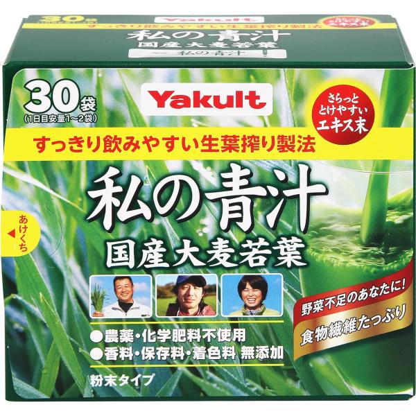 厳選された国産大麦若葉を原料に、さらっと飲みやすい青汁安心・安全の国産大麦若葉を使用。契約農家で育て、自社工場で粉末化する一貫製造。化学肥料・農薬未使用栽培で育て、鮮度にこだわった朝摘み・生葉搾り製法で粉末化しました。もちろん、香料・着色料...