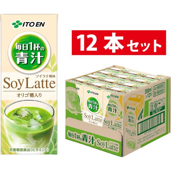青汁なのに、飲みやすい!豆乳でまろやかな味わいの青汁飲料です。●「ビタミンE」を対象成分とする栄養機能食品です。●青汁が初めての方でも、ドリンクタイプなので手軽においしくおたのしみいただけます。●大麦若葉、ケール、緑茶の3種の国産素材を使用...