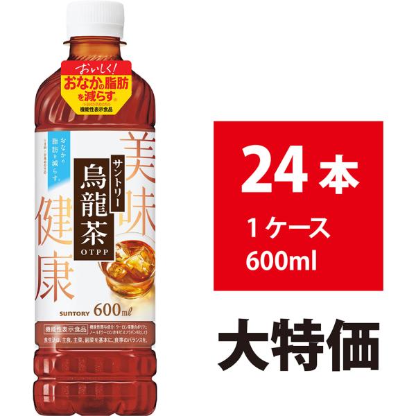 [機能性表示食品] サントリー 烏龍茶は、コクがあるのにすっきり美味しい烏龍茶です。すっきりした味わいの秘密は、豊富に含まれている「ウーロン茶ポリフェノール」にあります。サントリー烏龍茶では、福建省北部にある武夷山(ぶいさん)やその周辺で育...