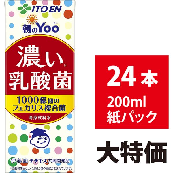 ●毎朝おいしく、健康サポート!1000億個の乳酸菌が手軽に摂取できる乳酸菌入り飲料です。●1000億個のフェカリス複合菌で作ったヨーグルト味のドリンク。フェカリス菌は、球状で小さな乳酸菌!手軽にたくさんとるのに適しています。●おいしくカラダ...