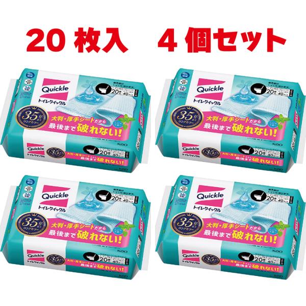 ●1枚で便器から床まで汚れをスッキリ落とし、除菌もできるおそうじシートです。●ふわっと厚手のシートなので、汚れが手につく心配なく、安心しておそうじできます。●ミントの香りで、気になる尿ハネのニオイまでスッキリ消臭。●使用後はそのままトイレに...