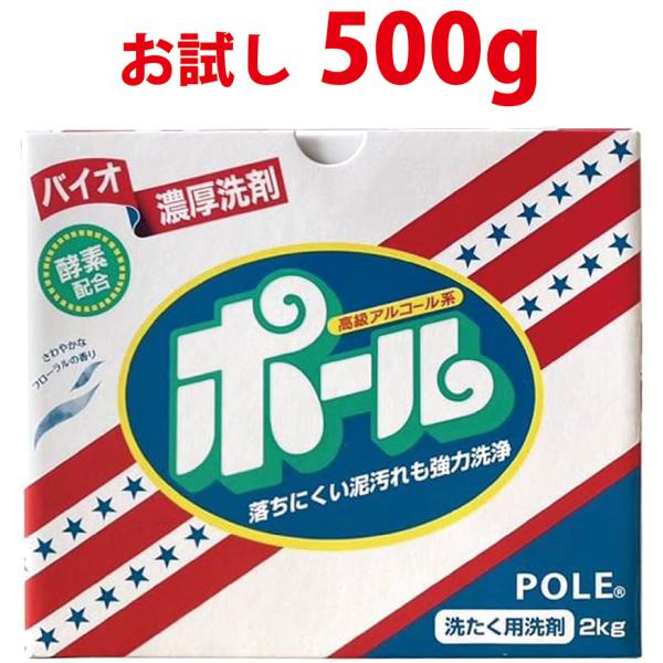 一度効果を試してみたい方へ通常販売2kgの箱から500gをジップロックに入れて発送致します。※付属のスプーンはありません。※説明書はありません（使用方法は商品画像をご覧ください）驚異の洗浄力! 大さじ一杯でユニフォームの「どろよごれ」からシ...
