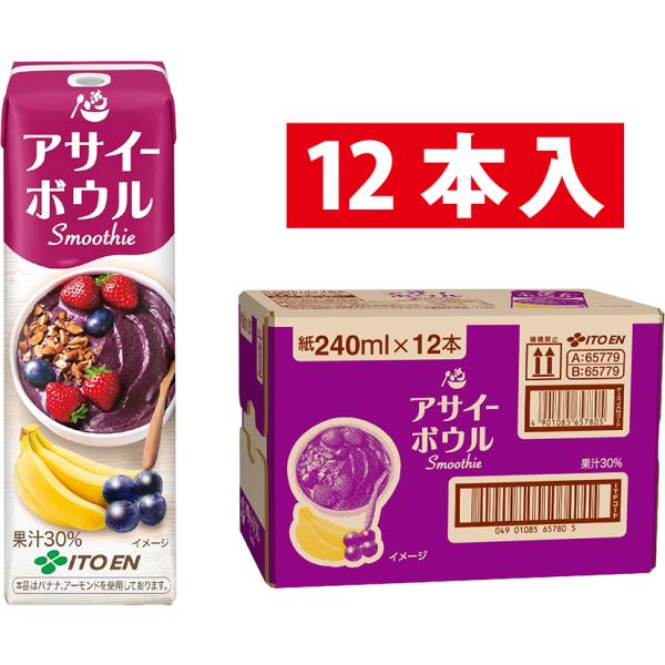 アサイーボウルのような味わいが特長のスムージー。●とろっとしたアサイーとバナナをベースに、ぶどう・いちご・アーモンドをブレンドしました。●まるでアサイーボウルを食べているかのような満足感を味わえます。●朝食・おやつ・小腹満たしにもおすすめで...