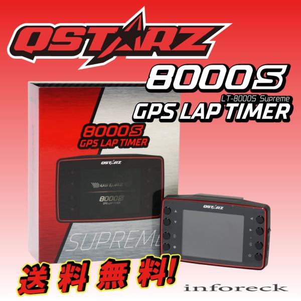 ■特徴○25Hz 超高精度GPS/GNSS （従来10Hz→25Hz）○サーキットラップタイマー○ドラッグ＆スピードメーター○多機能走行分析パラフォーム○3.2インチ大画面カラー液晶 （本体サイズ約 横114×高70×幅30mm）○Qrac...