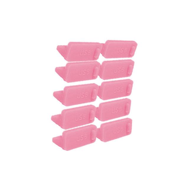 こちらの商品ページのタイプはピンクです。シリコン製でＵＳＢ端子に簡単に装着＆保護できるホコリ防止ＵＳＢキャップです。ホコリだけでなく汚れや湿気の侵入からも守ってくれます。吸着力が強く使用中に抜け落ちる心配もないです。湿気や汚れによる接触不良...