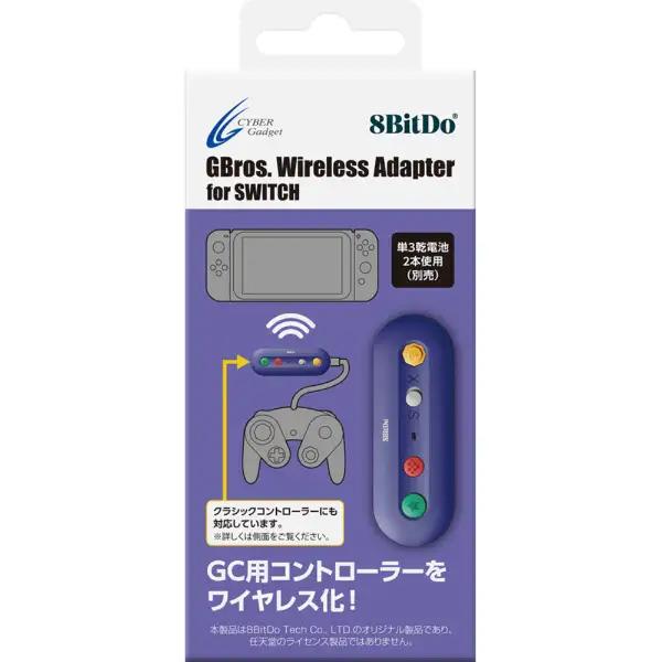 【商品情報】■商品名：8BitDo GBros Wireless Adapter for Switch CY-GBWAFS 【Switch】■型番：GBROSワイヤレスアダプタ■メーカー：サイバーガジェット｜CYBER Gadget■商品コ...