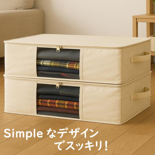 2枚組でお得！使わない時はたためる シンプルでお洒落な布製ケースナチュラルイメージ/綿麻生地の内側をコーティングハリ感があるから衣類や寝具を収納しやすい大きく開く上部ファスナー/中身が見えるクリア窓/持ち運びに便利な持ち手/通気性を重視した...
