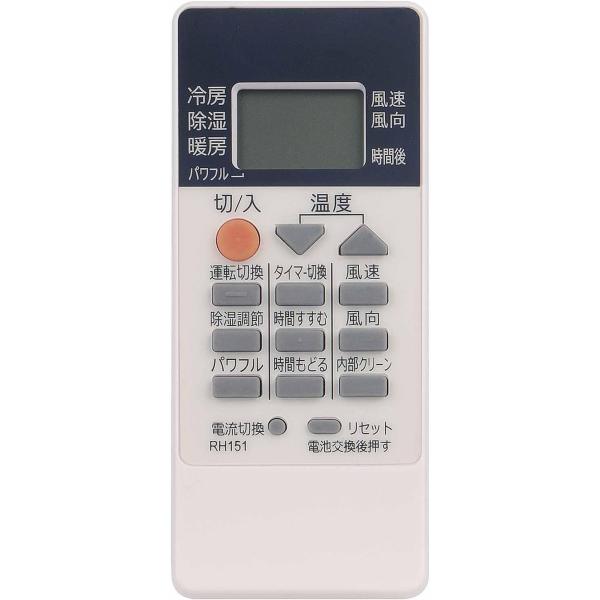 販売のリモコンはユニバーサルリモコンではなく、RH151、RH101しか代替できないので、ご了承くださいますようお願いします。●出品の製品は代用リモコンです。●電池：単4乾電池×2本（別売り）適応機種：MSZ-GV2217-W MSZ-GV...