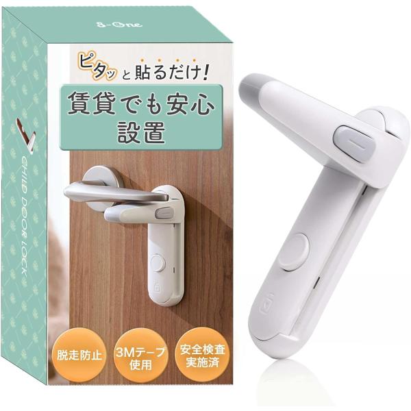 【貼るだけ簡単設置】3Mテープをはがして貼るだけで使用できます。【工具不要で賃貸でも安心】工具が不要なので賃貸でも安心して使用いただけます。【はがすときも跡残りなし】不要になった場合は、ドライヤーを使用していただくことで、簡単キレイに?がせ...