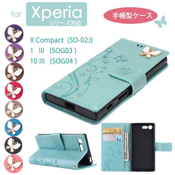 【発売日：2017年11月17日】○対応機種：Xperia X Compact (SO-02J)Xperia 1 III  (SOG03 )Xperia 10 III  (SOG04 )○素材：PUレザー+TPU○カラー：ブルー/ピンク/グ...