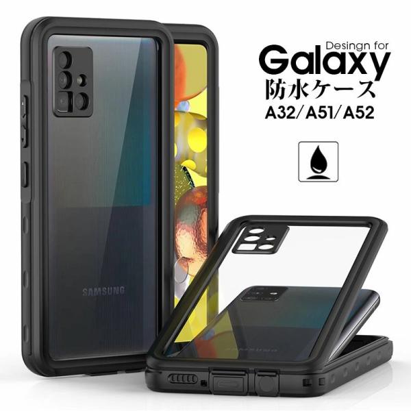 【発売日：2021年06月18日】素材・PC・TPU・防水ナノフィルム対応機種・Galaxy A32（SCG08)・Galaxy A52（SC-53B)カラー・ブラック使用上の注意・ご利用のモニター、スマートフォンによって実際の色と異なって...