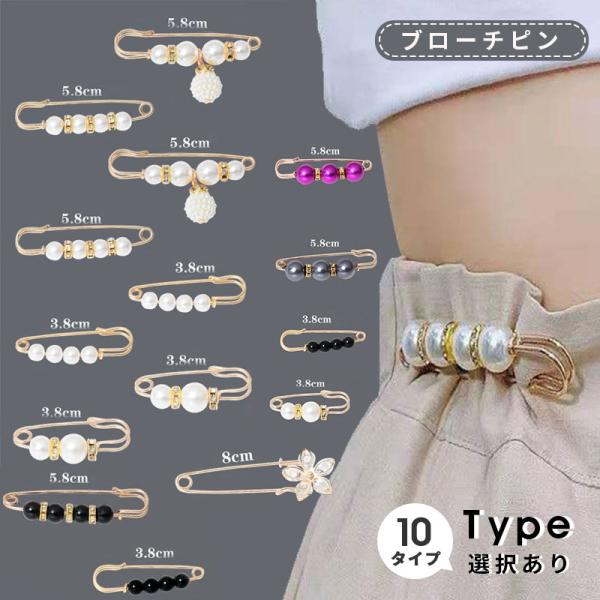 【発売日：2023年06月30日】商品説明・高品質材質ラインストーン、プレミアム品質の合金と人工パールの材質で作られており、耐久性と耐摩耗性があり、きらきらしたラインストーンやパールが飾り付けられて、正式の場合や日常生活などにも大活躍です。...