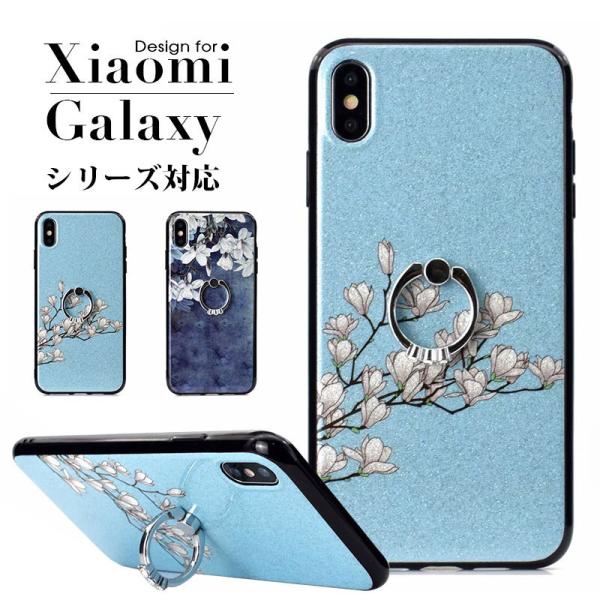 【発売日：2021年07月31日】商品説明・リングホルダー付きリングをステントにセットすることで、片手での操作範囲が更に広がり、もっと快適です。・絶妙な柔軟性本体は丈夫で軽いTPUのソフトケースです。・軽量&amp;極薄軽くて薄く、まるでケ...